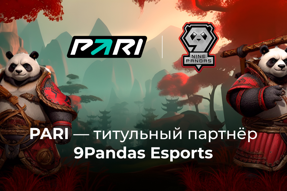 PARI стала титульным партнером команды 9Pandas Esports по Dota 2 - LiveResult