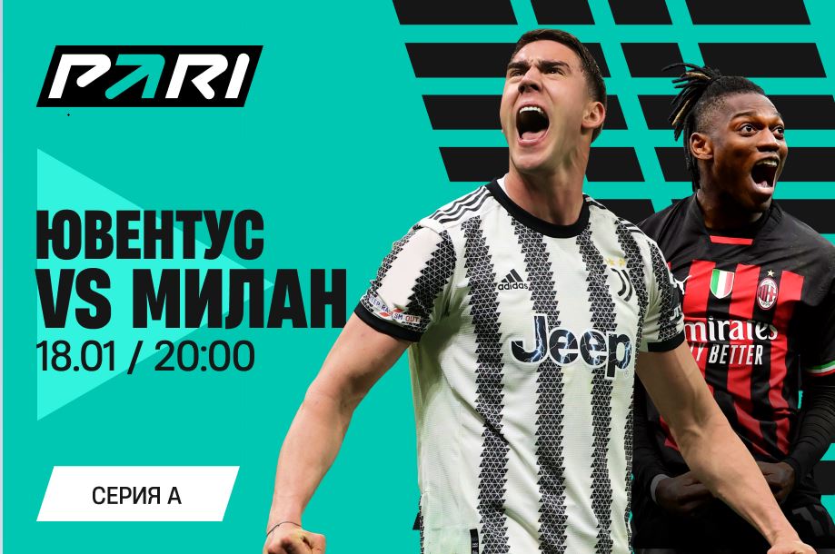 Juventus tips 1x2 store