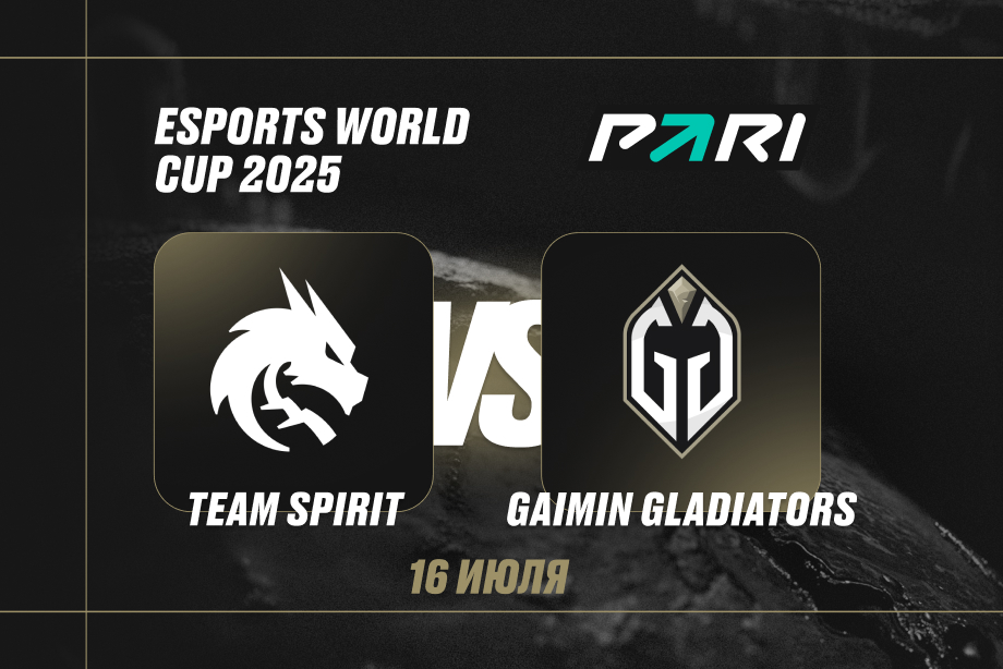 PARI: Spirit победит Gladiators и пройдет в полуфинал EWC по Dota 2 ...
